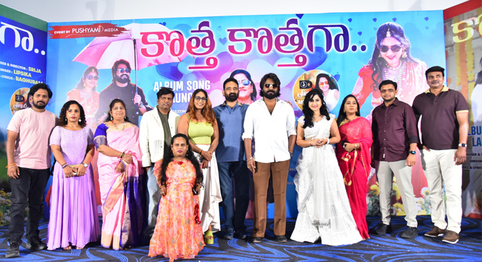 Grand Launch of “Kotha Kothaga” Song Album Directed, Produced, and ...