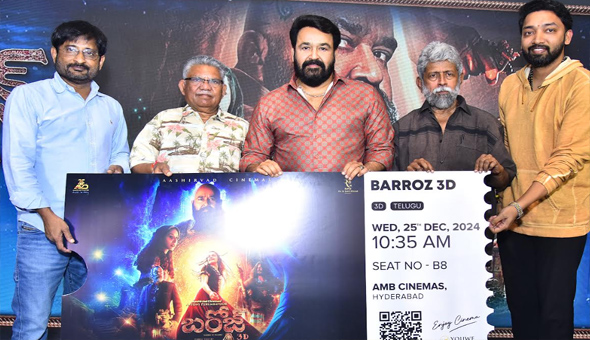 Baroz 3D: 'బరోజ్ 3డీ' చాలా ప్రేమతో చేసిన సినిమా : మోహన్ లాల్ - Latest ...