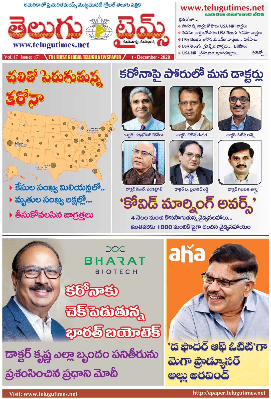 Part 1 - Latest Telugu News | తెలుగు వార్తలు | NRI Telugu News Paper in ...