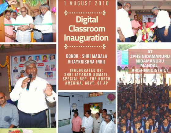 సాంకేతిక పరిజ్ఞానం నేడు అవసరం - జయరామ్ కోమటి - Latest Telugu News ...