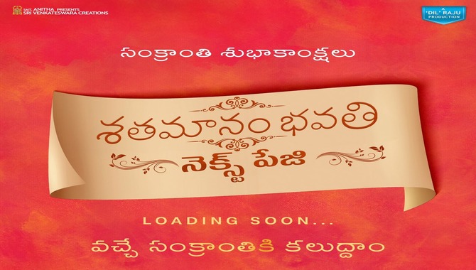 Telugu Times | International Telugu News